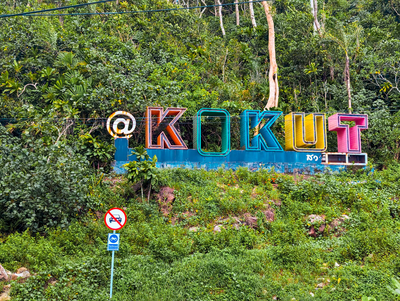 Koh Kood Travel Guide: Things to Do & Where to Stay on Trat’s Best Island – Eternal Arrival