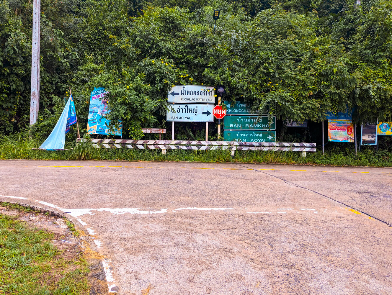 Koh Kood Travel Guide: Things to Do & Where to Stay on Trat’s Best Island – Eternal Arrival